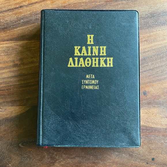 Accents | Holy Bible Greek The New Testament H Kainh Aiaohkh 1996 ...